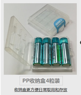 Lightweight Rechargeable Lithium Batteries 1.5V 5 AA 1000mAh CE/ROHS Approval supplier