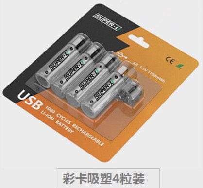 1.5V USB Rechargeable Lithium Batteries Pack 1000mAh Capacity Blister Card Package supplier